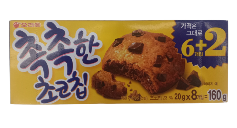 Biscuits