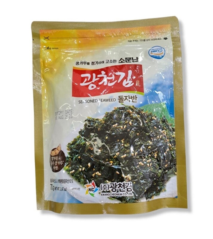 Seaweed