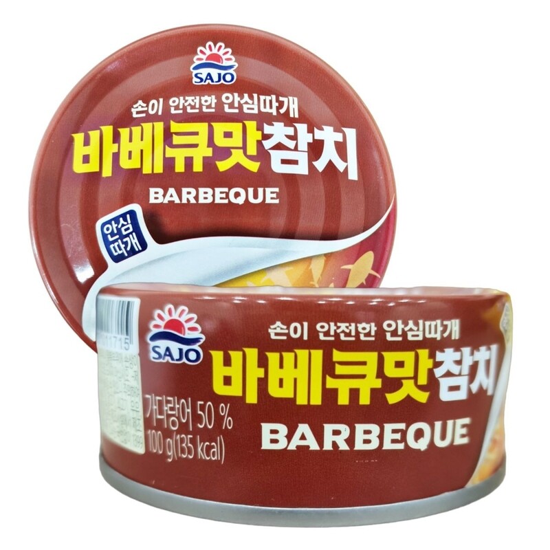 Canned Goods & Spread