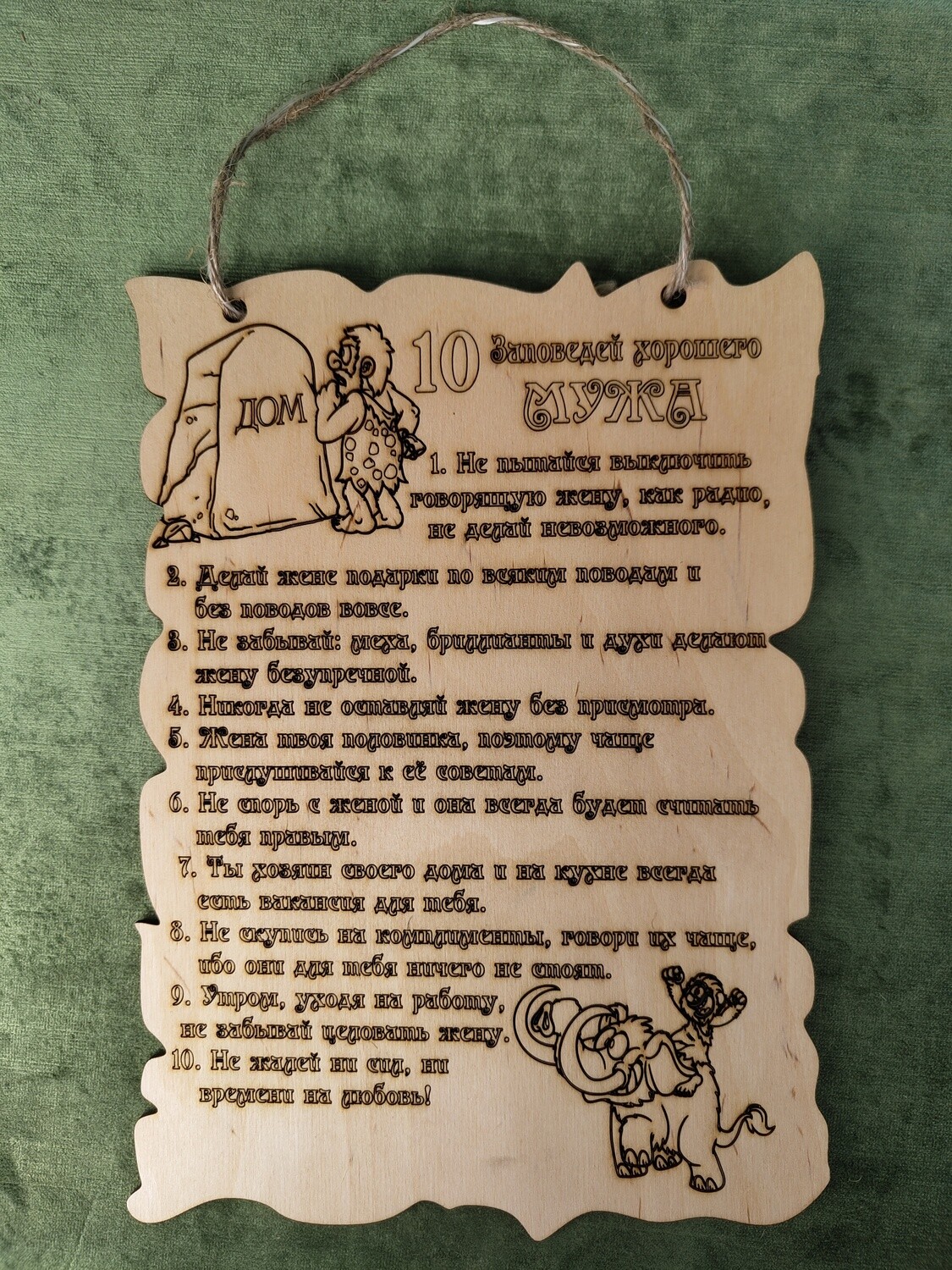 Krievu