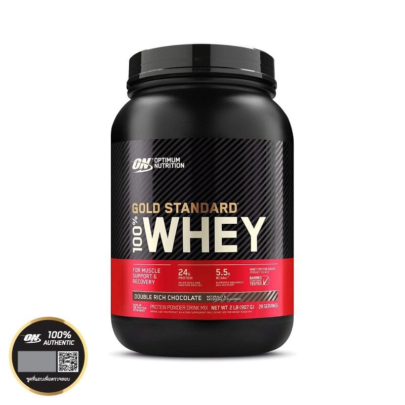 Optimum Nutrition Gold Standard 100% Whey 2lb