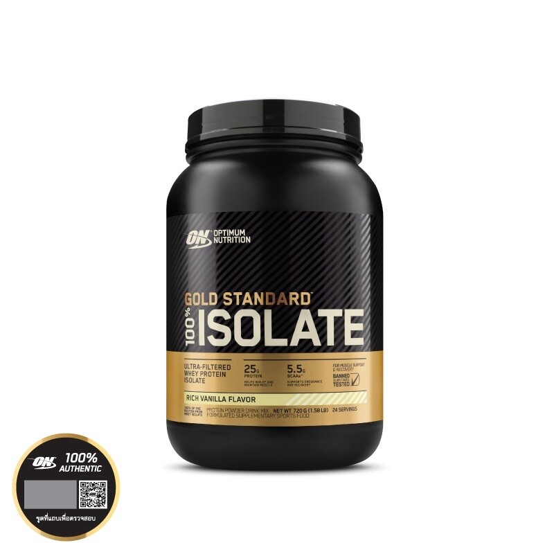 Optimum Nutrition Gold Standard 100% Isolate 1.6lbs