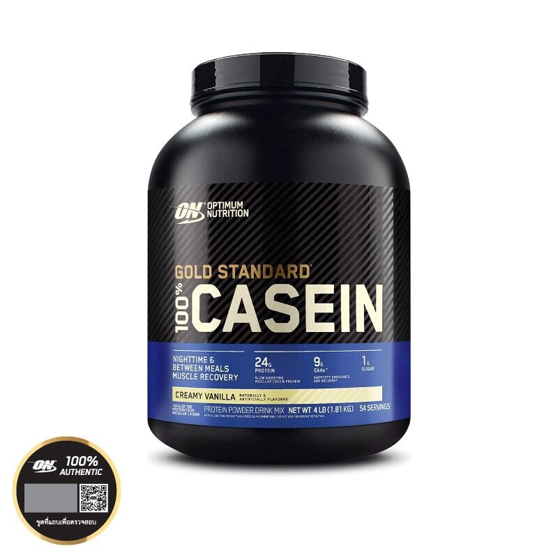 Optimum Nutrition Gold Standard 100% Casein