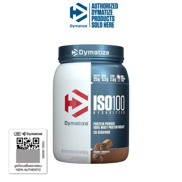 Dymatize ISO 100 - 1.43 Lbs (20 servings)