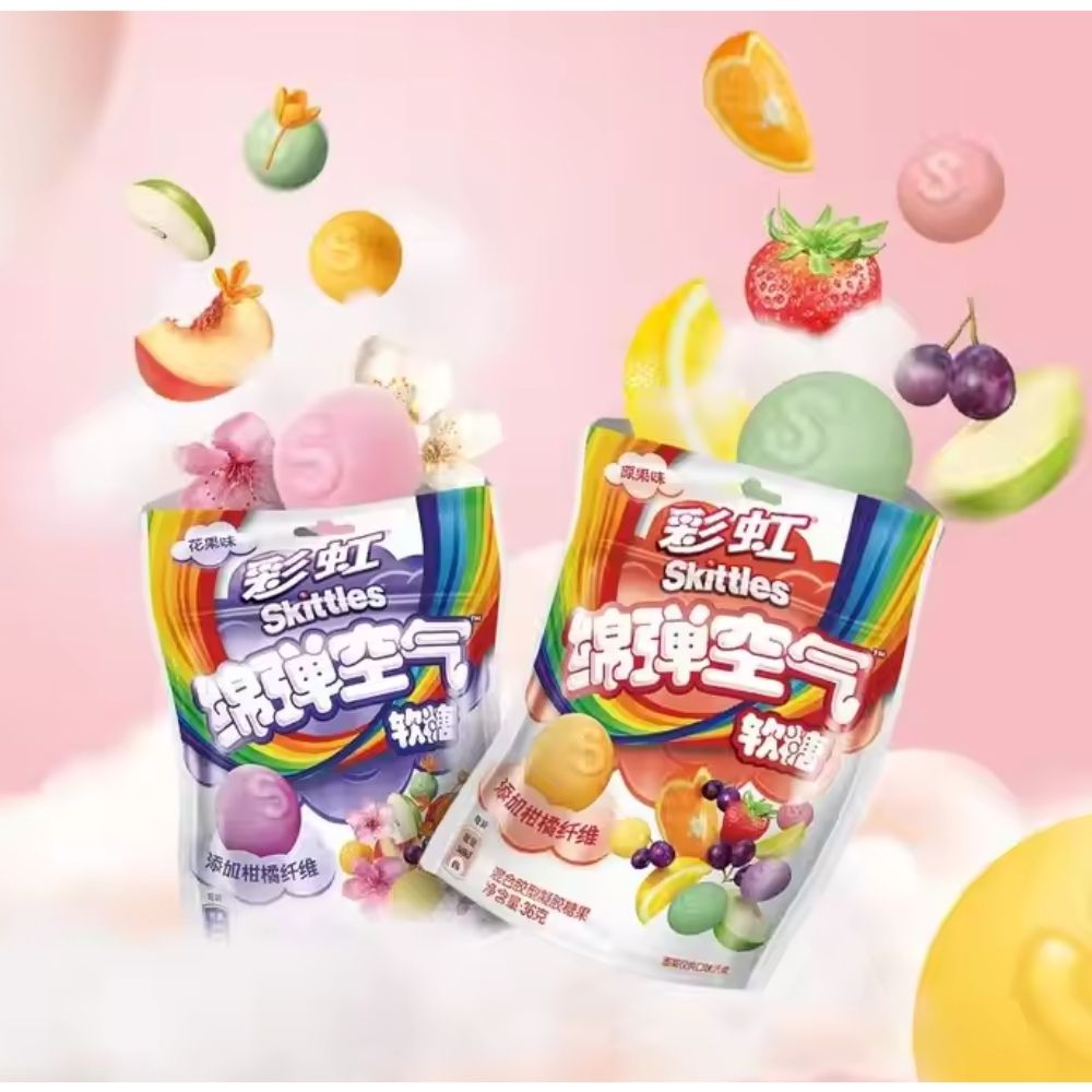 Skittles - Cloud Fruit Gummies