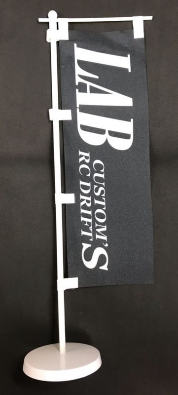 LAB ORIGINAL PIT FLAG