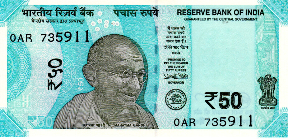 India 50 Rupees 2017 UNC Banknote P-111a Prefix 0AR No Letter Patel Sig ...