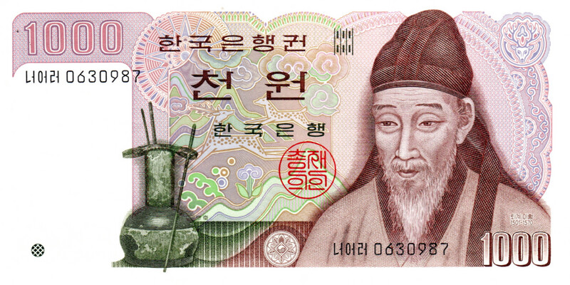 South Korea 1000 Won 1983 AU Banknote P-47/B-244b Prefix 너어러 Paper Money