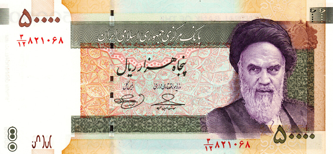 Iran 50000 Rials 2006 UNC Banknote P-149d Prefix 3/12 Bahmani-Hosseini ...