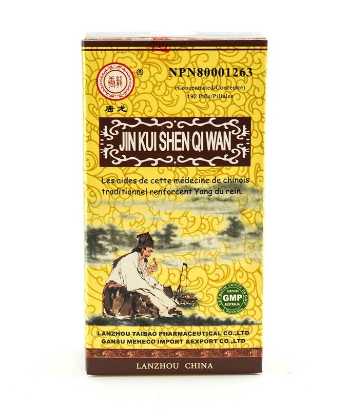 Jin Kui Shen Qi Wan 192' ou 200'