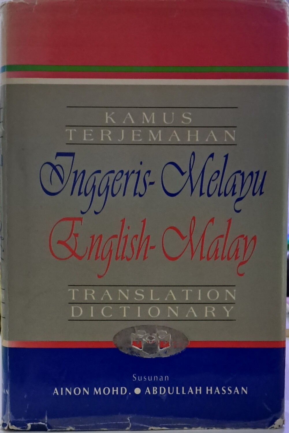 English - Malay translation dictionary (E)