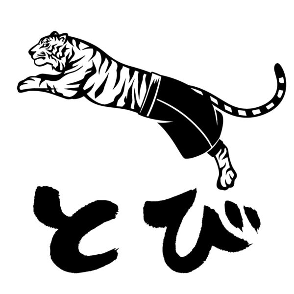 Classic Japanese Workwear