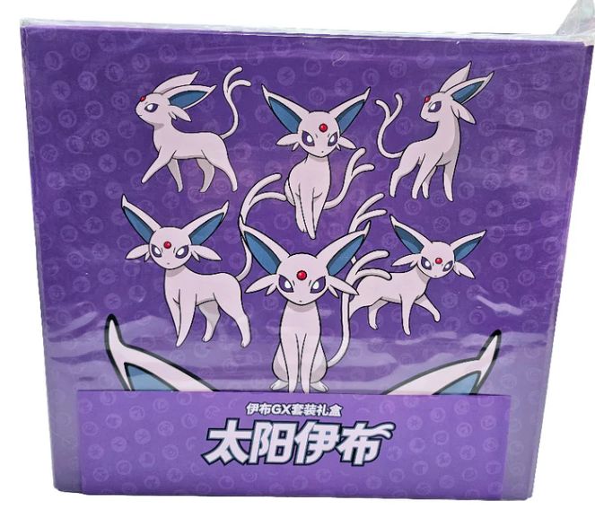 Pokémon - Simplified Chinese Eevee GX Gift Box