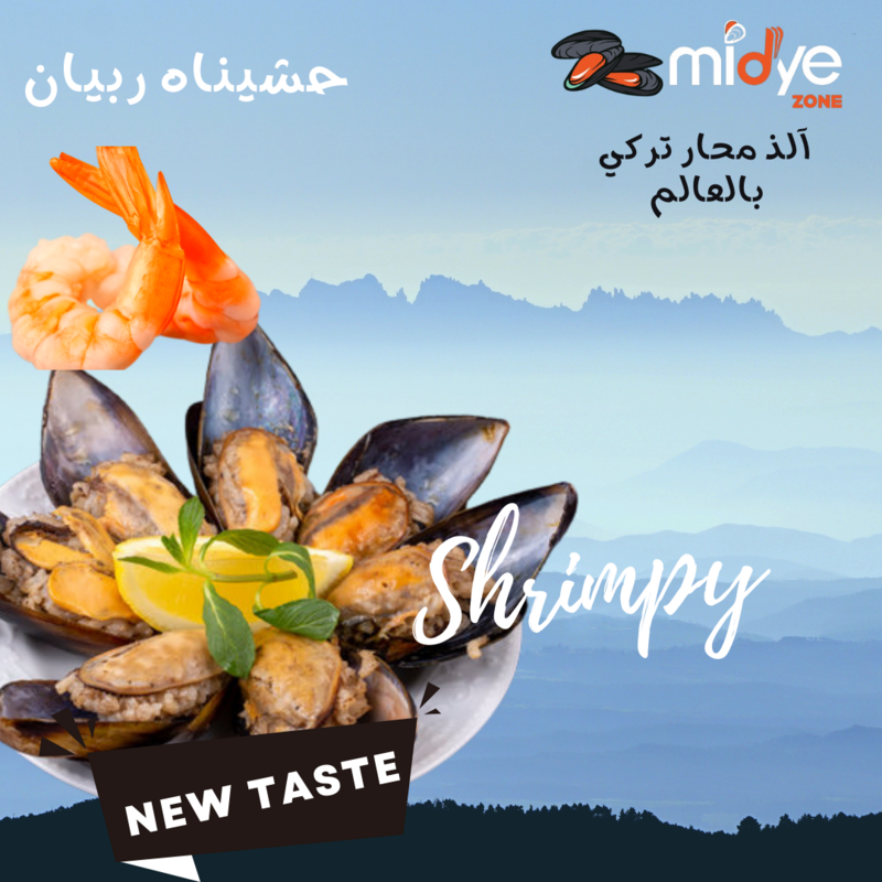 SHRIMPY