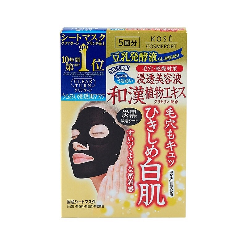 Kose Clear Turn Moisture Penetration Black Mask