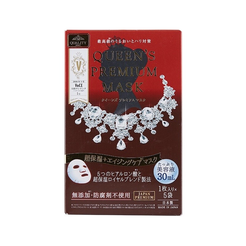 Quality 1st Queen's Premium Mask 5pcs Moist