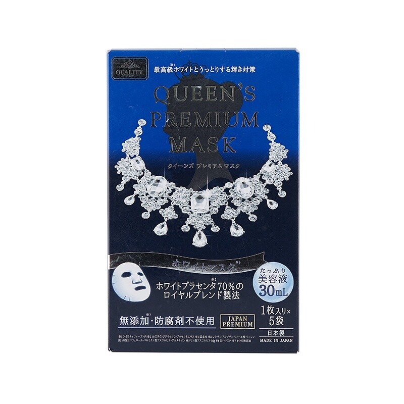 Quality 1st Queen's Premium Mask 5pcs White