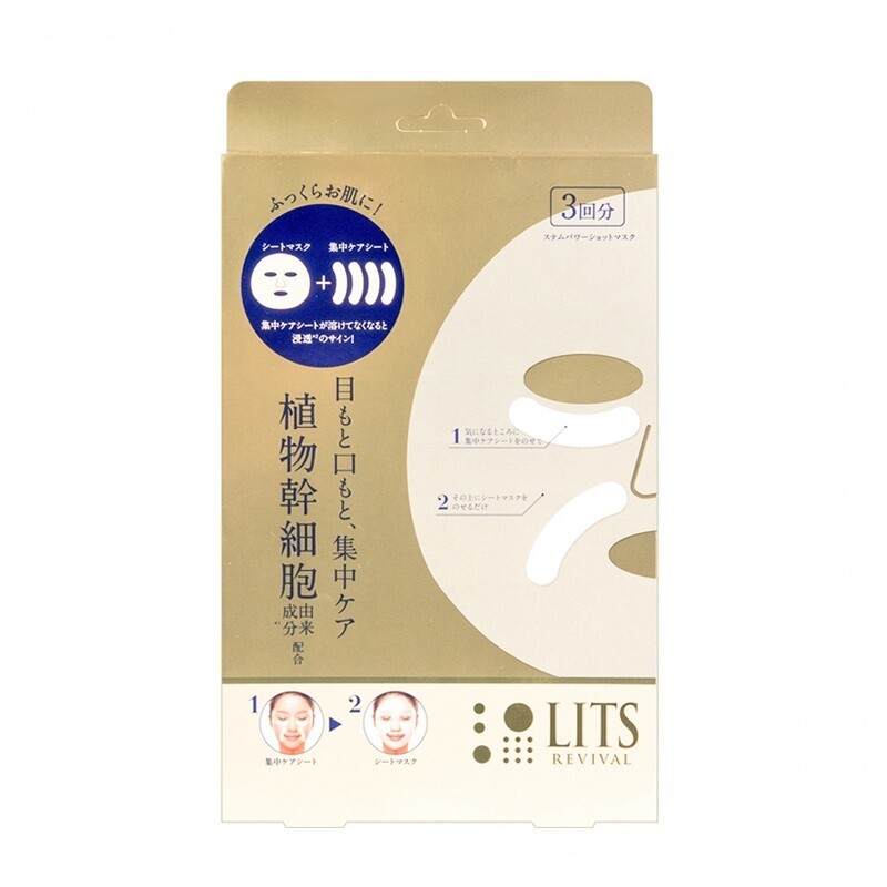 LITS Revival Stem Power Shot Mask 3 Sheet