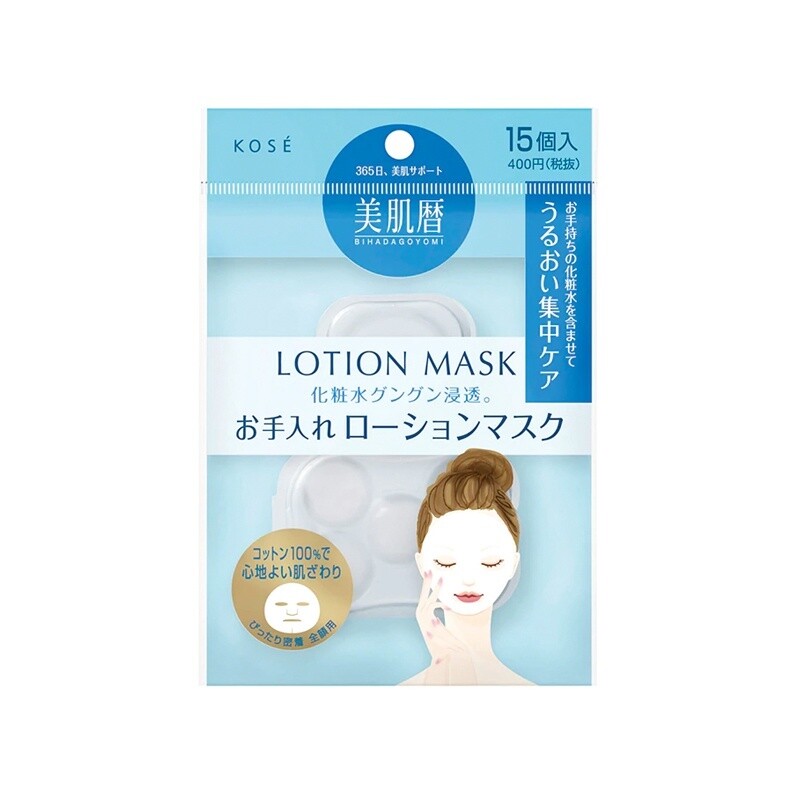 Kose Lotion Mask