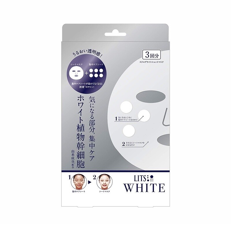 LITS White Stem Bright Shot Mask 3 Sheets