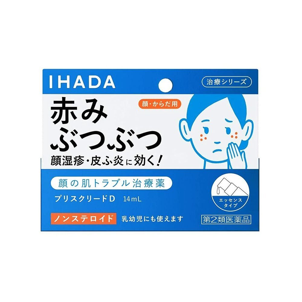 Shiseido Ihada Prescreed AA Cream Type 12g