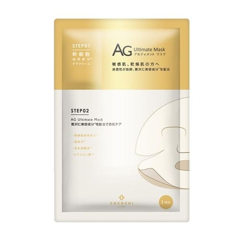 Cocochi Ag Ultimate Repair Mask 1 Piece