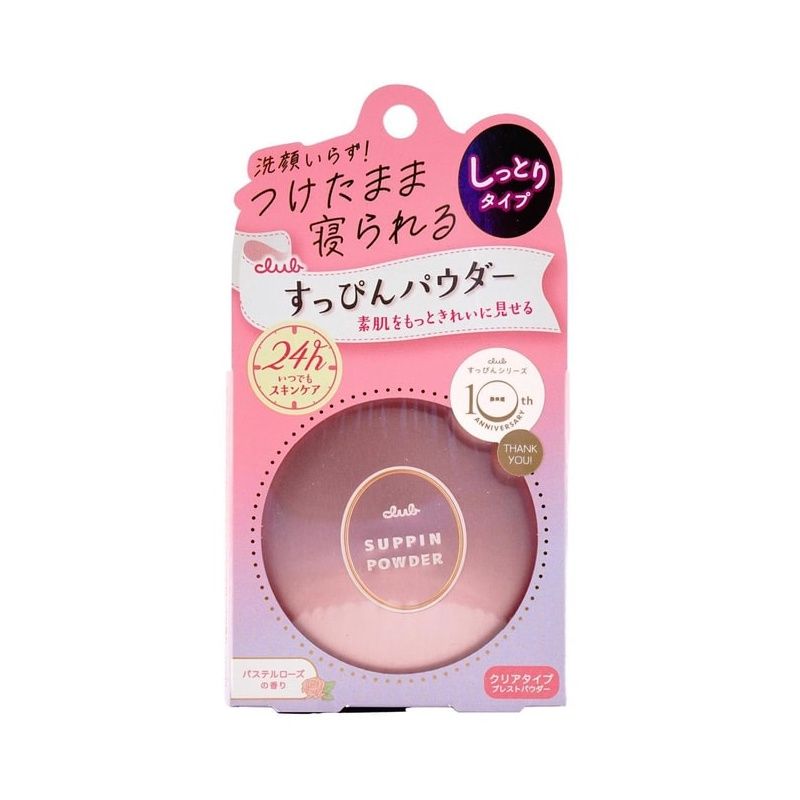 Club Suppin Powder C