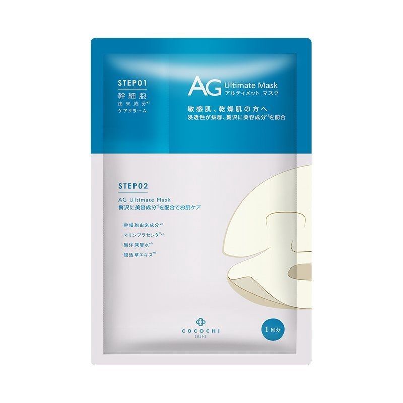 Cocochi Ag Ultimate Ocean Facial Mask 1 Piece