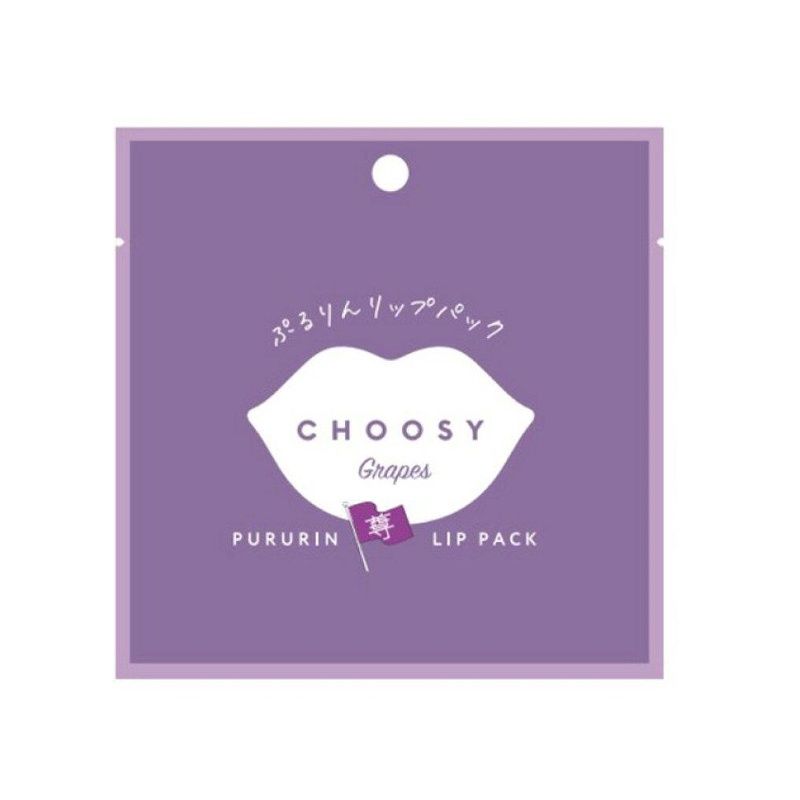 Choosy Lip Pack My Fave Series
