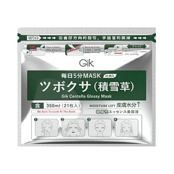 GIK Centella Glossy Mask 21pcs 50/cs