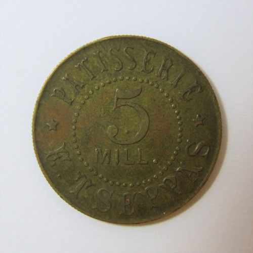 Egypt Cairo Patisserie E. Tseppas 5 Mill token type 1 excellent