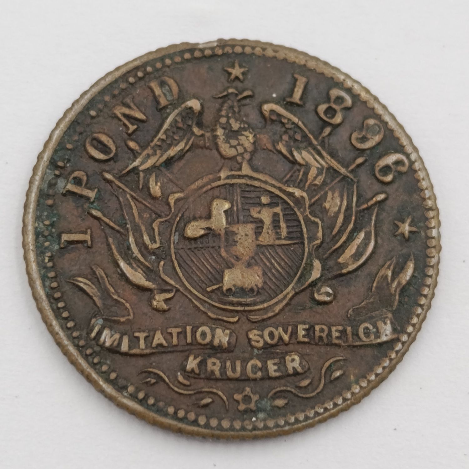 1896 Paul Kruger imitation brass sovereign token
