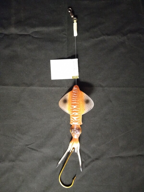 B&J Savage Squid Rig 10" Cuttlefish 14/0 J-Hook