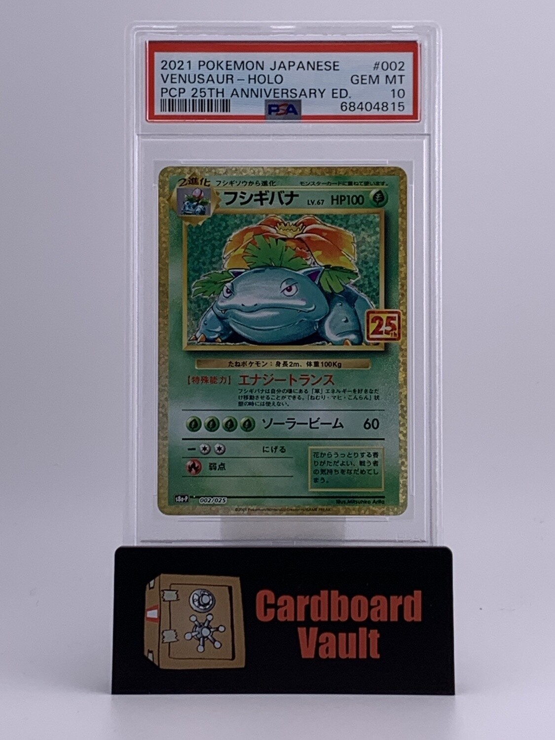 2021 Pokémon Venusaur Holo 25th Anniversary #002 Japanese PSA 10