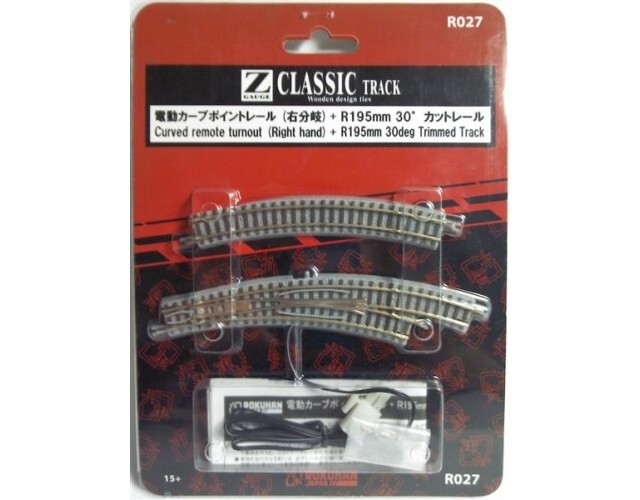 Rokuhan R027 Z Classic Curved Remote Turnout