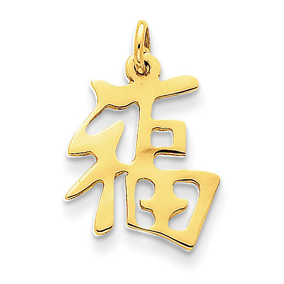 Good Luck Charm 14k Gold A1582 - HomeBello