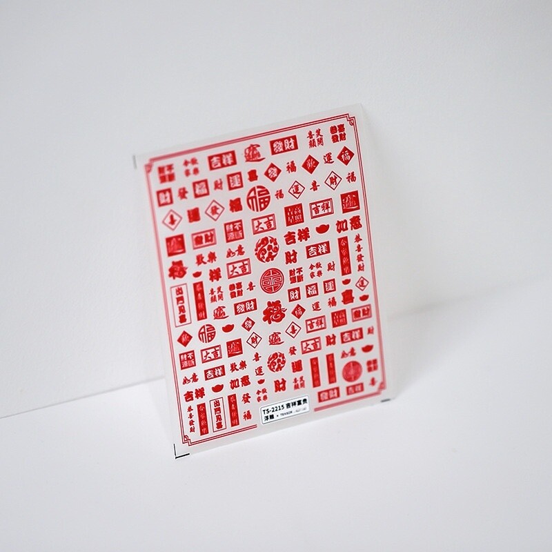 Tensor Sticker - TS 2215