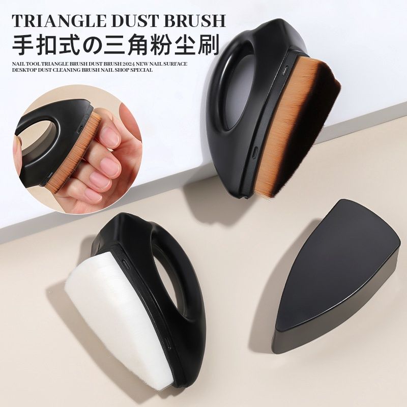 Triangle Dust Brush