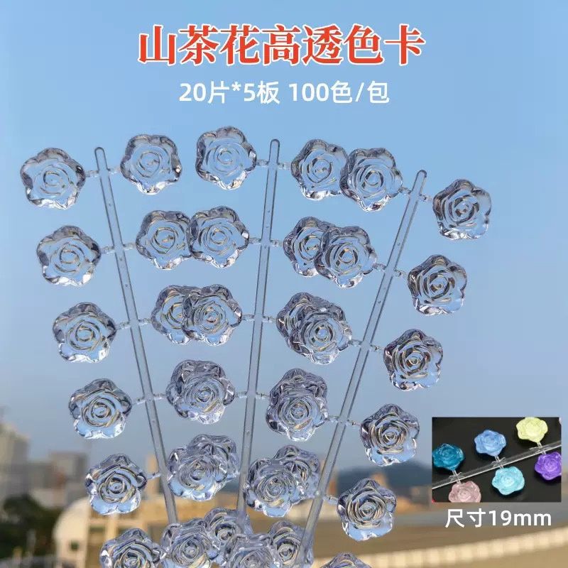 120pcs Ultra Clear Tip Color Chart - Camellia