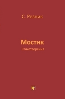 Philemonchikov Publishing Group – Independent Publishing Company