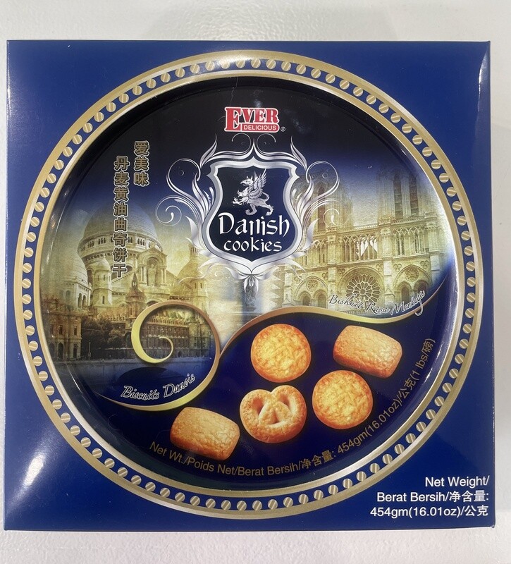 Danish Cookie (Blue) 454g