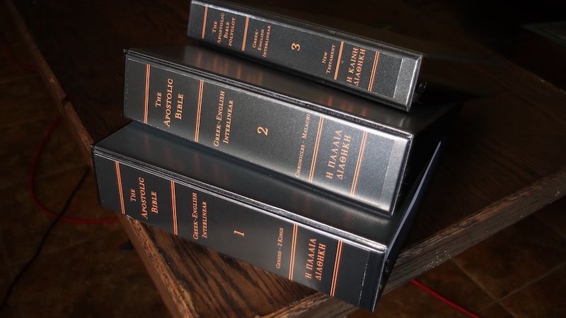 Apostolic Bible Polyglot - 3-Volume Reference Set (4th Edition)