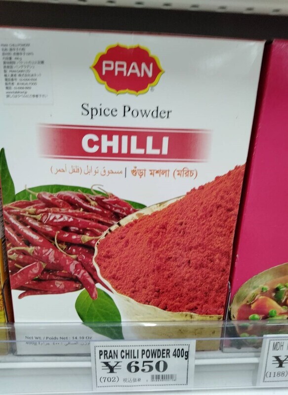 PRAN CHILLI SPICE POWDER - 400g