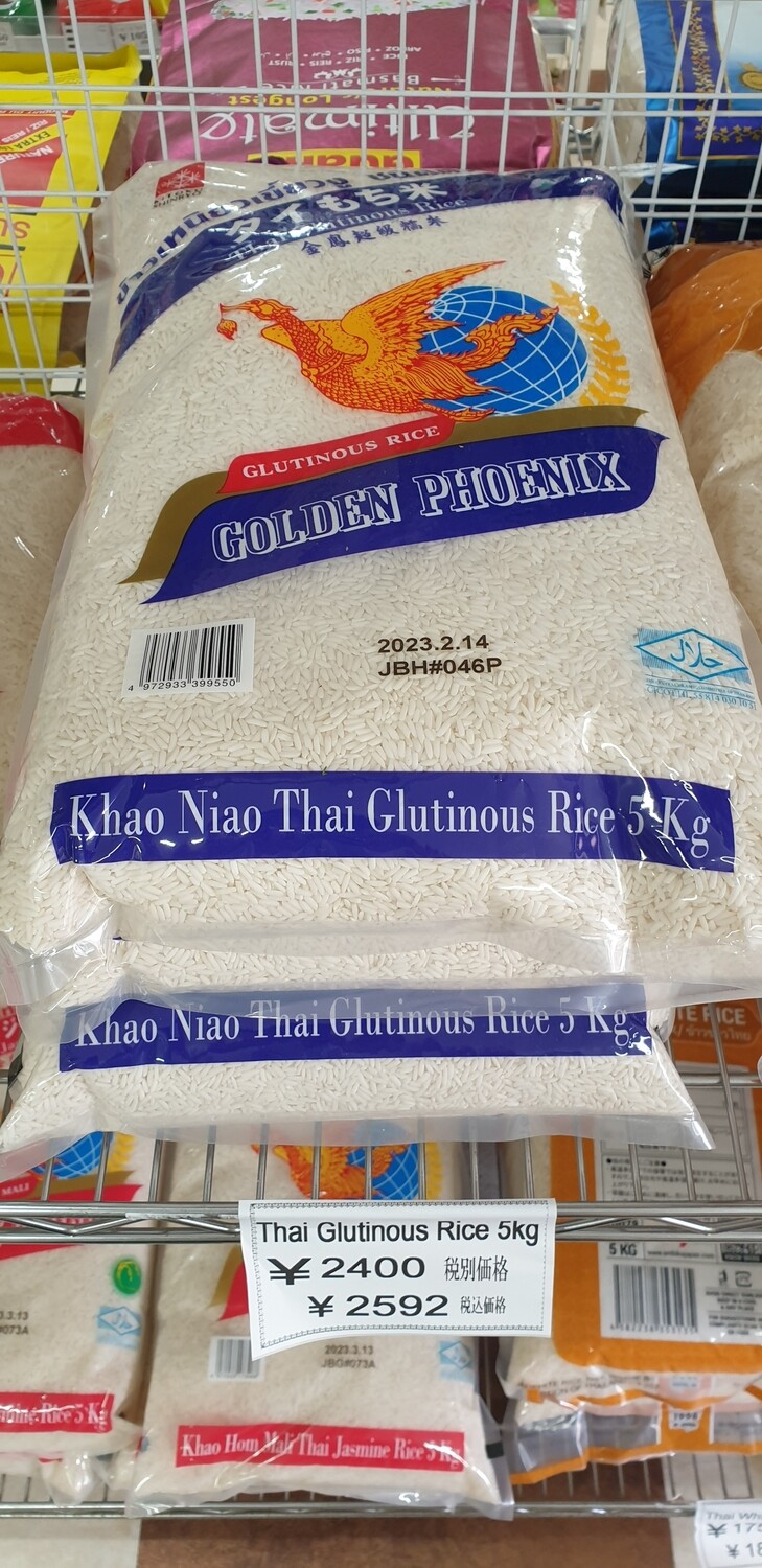 THAI GLUTINOUS RICE - 5kg