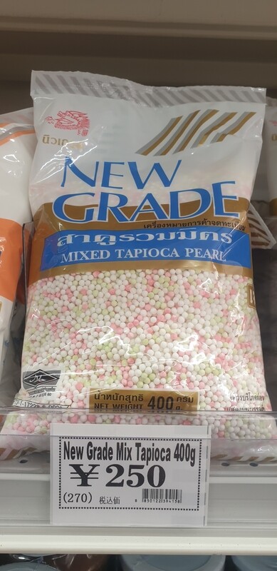 NEW GRADE MIX TAPIOCA - 400g