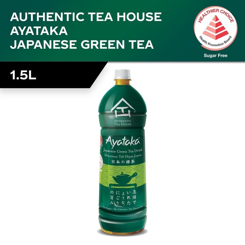 Authentic Tea House Ayataka Japanese Green Tea 1.5L