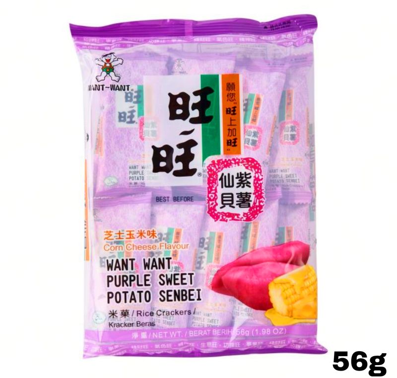 Want Want Purple Sweet Potato Rice Crackers 56g