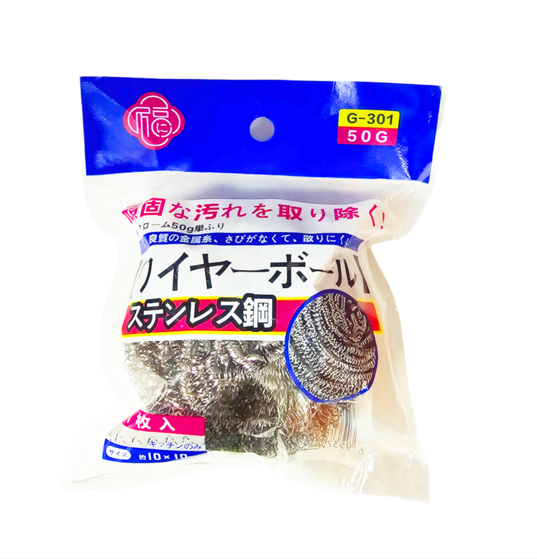 Stainless Steel Ball Metal Scrub