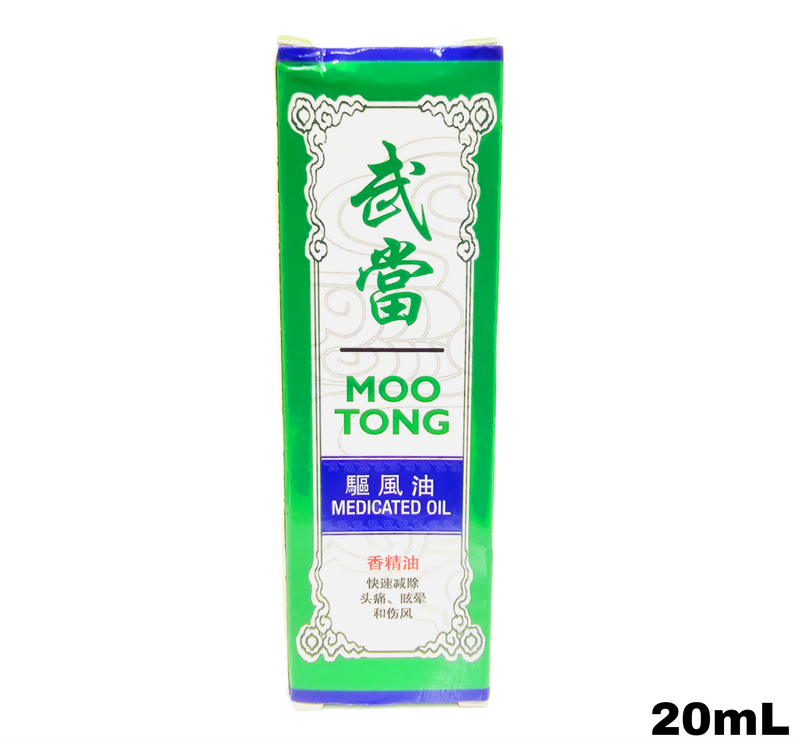 MOO TONG MEDICATED OIL 20mL