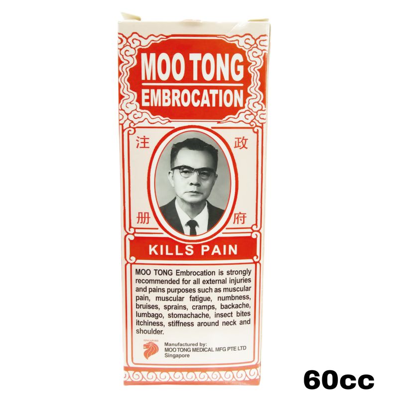 Moo Tong Embrocation Oil 60cc